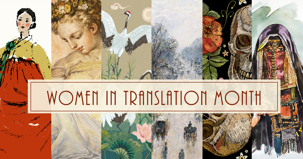 Women in Translation / Τον Αύγουστο διαβάζουμε γυναικεία λογοτεχνία από ...
