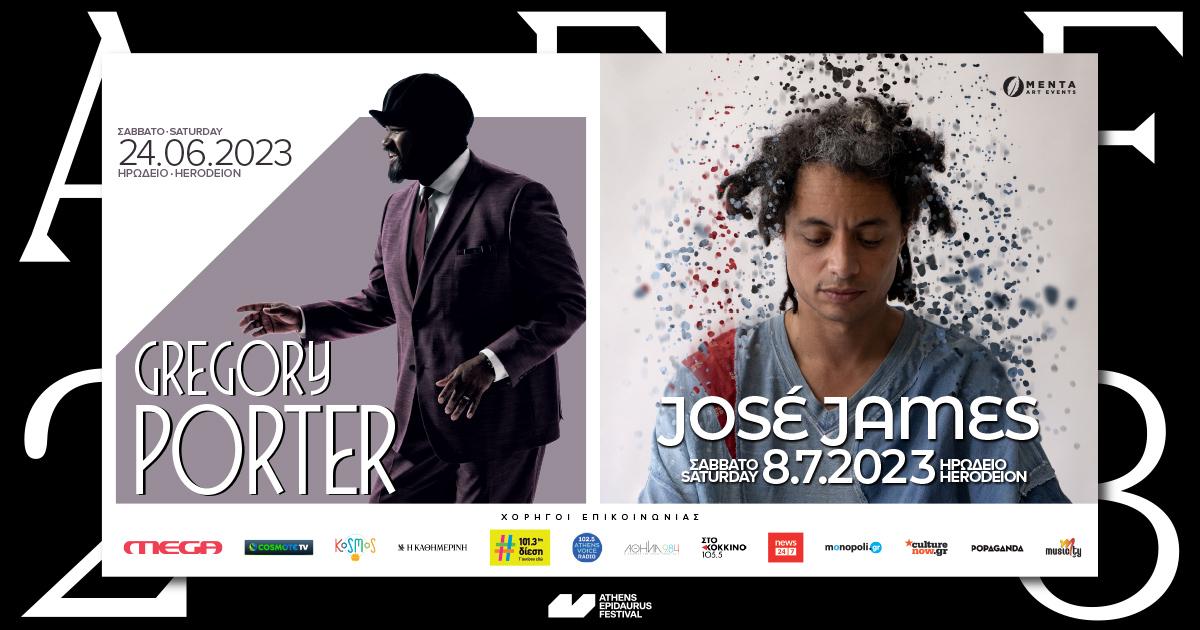Gregory Porter & José James φέρνουν άρωμα jazz στο Ηρώδειο! | Public blog