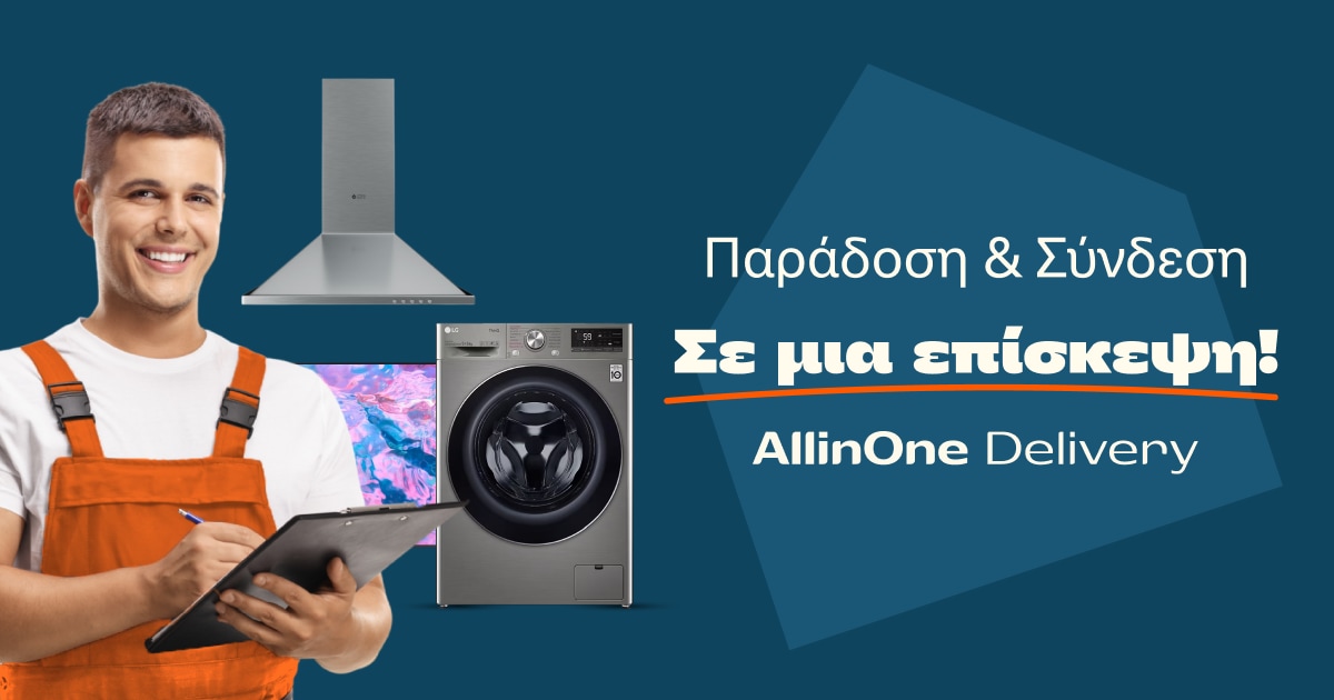 Παράδοση & Σύνδεση Οικιακών Συσκευών & Τηλεοράσεων σε μία επίσκεψη ...