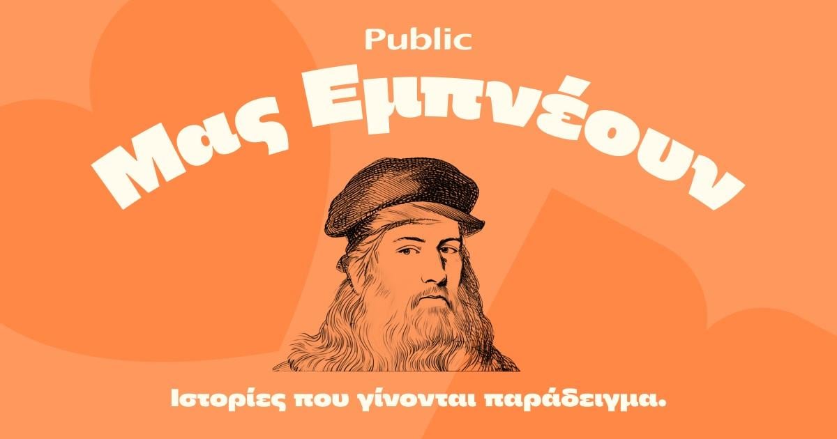 Leonardo da Vinci: Η ιδιοφυΐα που ήταν πολλά περισσότερα από ζωγράφος ...
